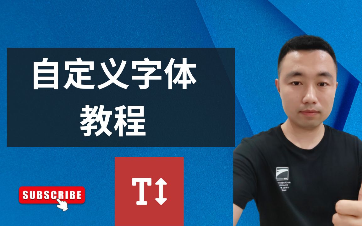 如何在wordpress网站添加自定义字体|Google Fonts插件教程2023