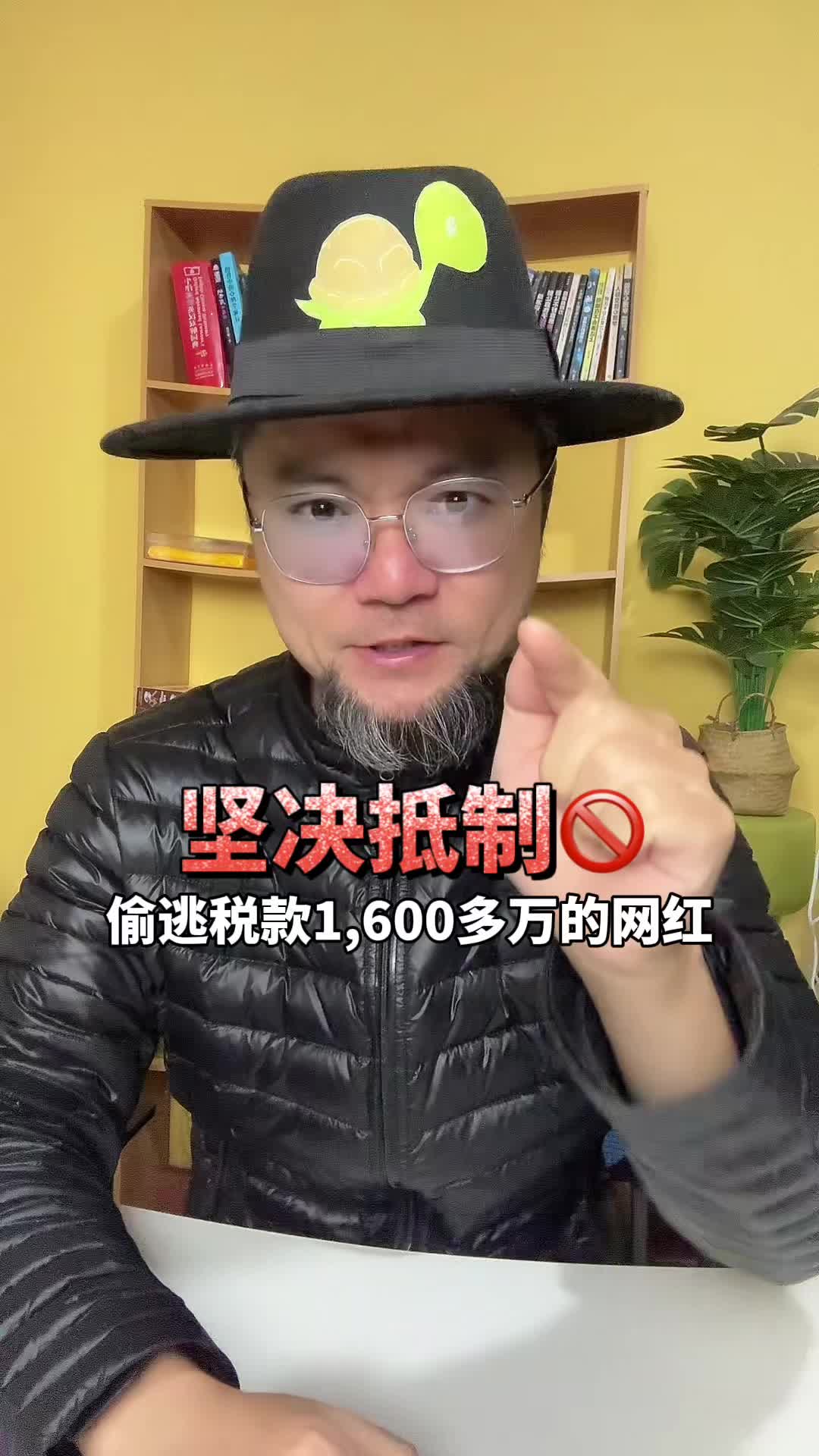 偷逃税款1600多万网红"周周珍可爱"团队已经开始行动,到处投诉下架...