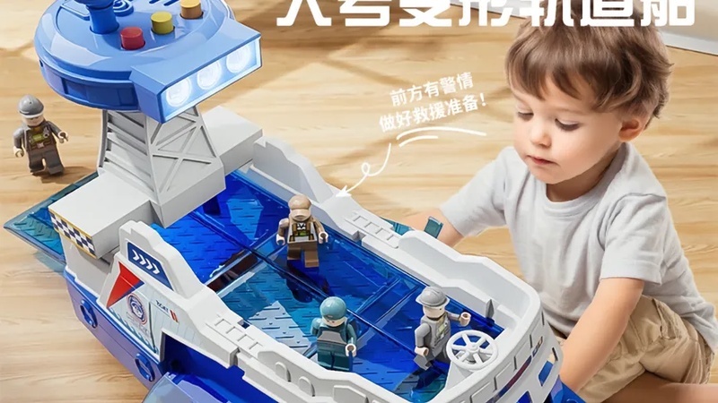 超大号儿童轮船玩具声光船舰艇模型惯性可收纳小汽车男孩宝宝玩具