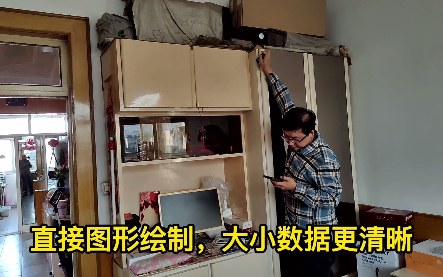 小猴激光测距仪Plus,简单快捷好工具