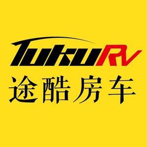 途酷房车视频号 