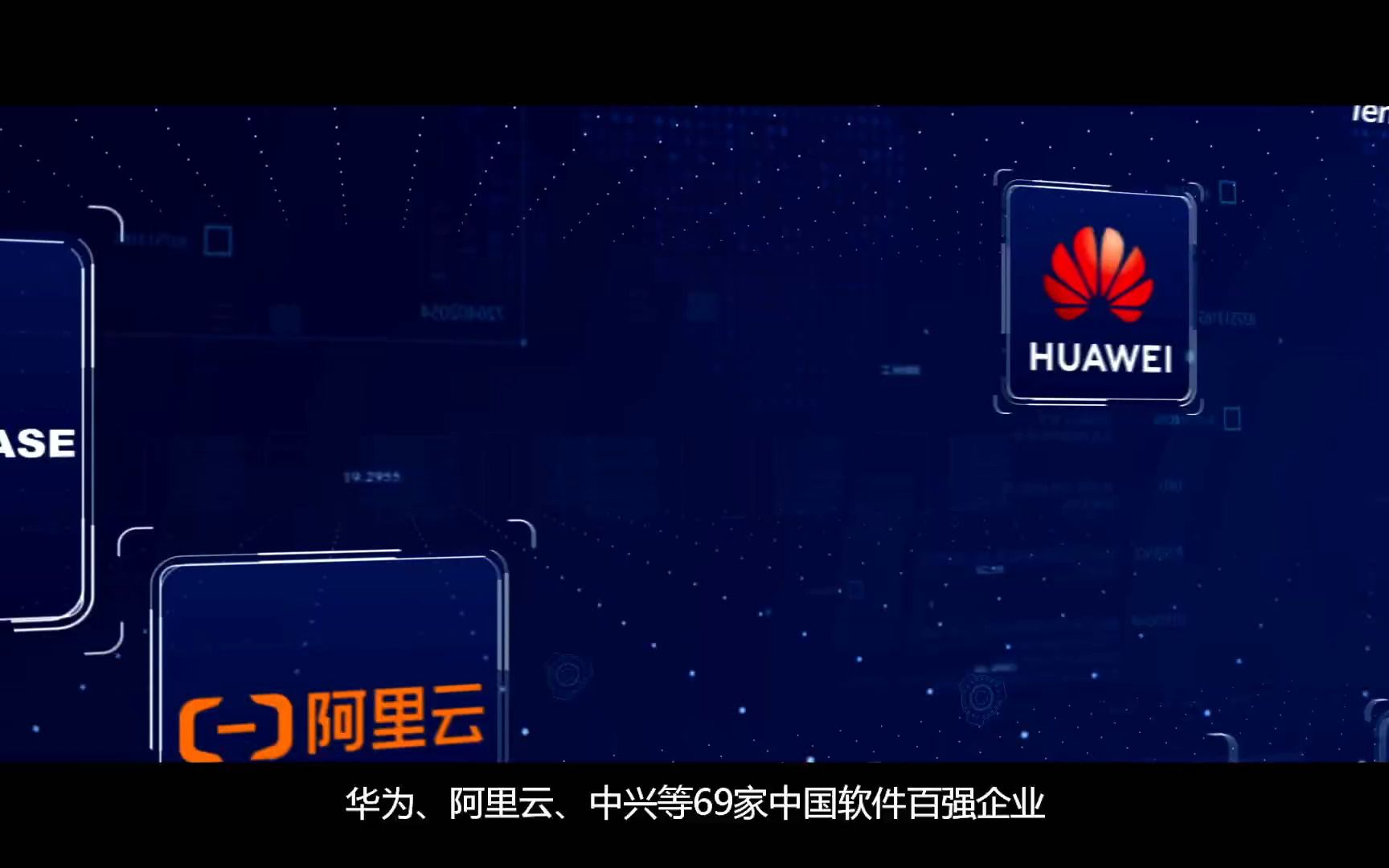 13号上午-地理信息软件专题会议