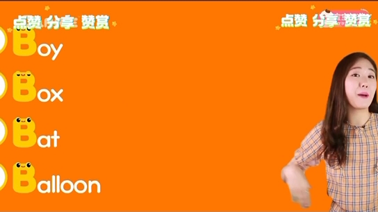 全网最简单朗朗上口自然拼读儿歌 一听就会