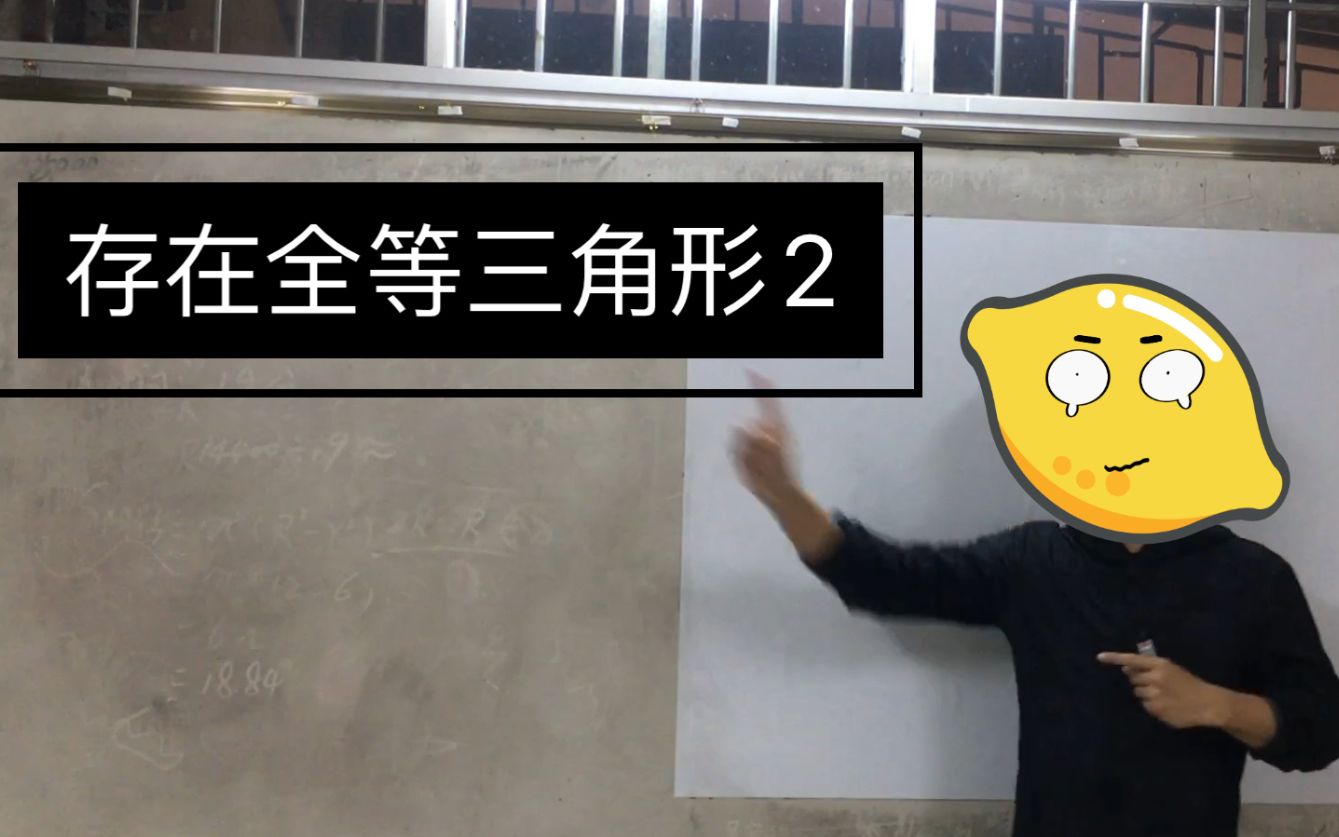 【中考】二次函数中存在全等三角形,小伙伴们赶紧过来看看啦