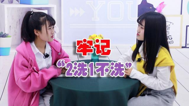 女人来月经时,牢记“2洗1不洗”,排净污血,子宫更健康