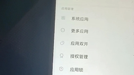 360n4s骁龙版,4+64g,已刷miui10,用起来很流畅,170入,5000mA电池,...