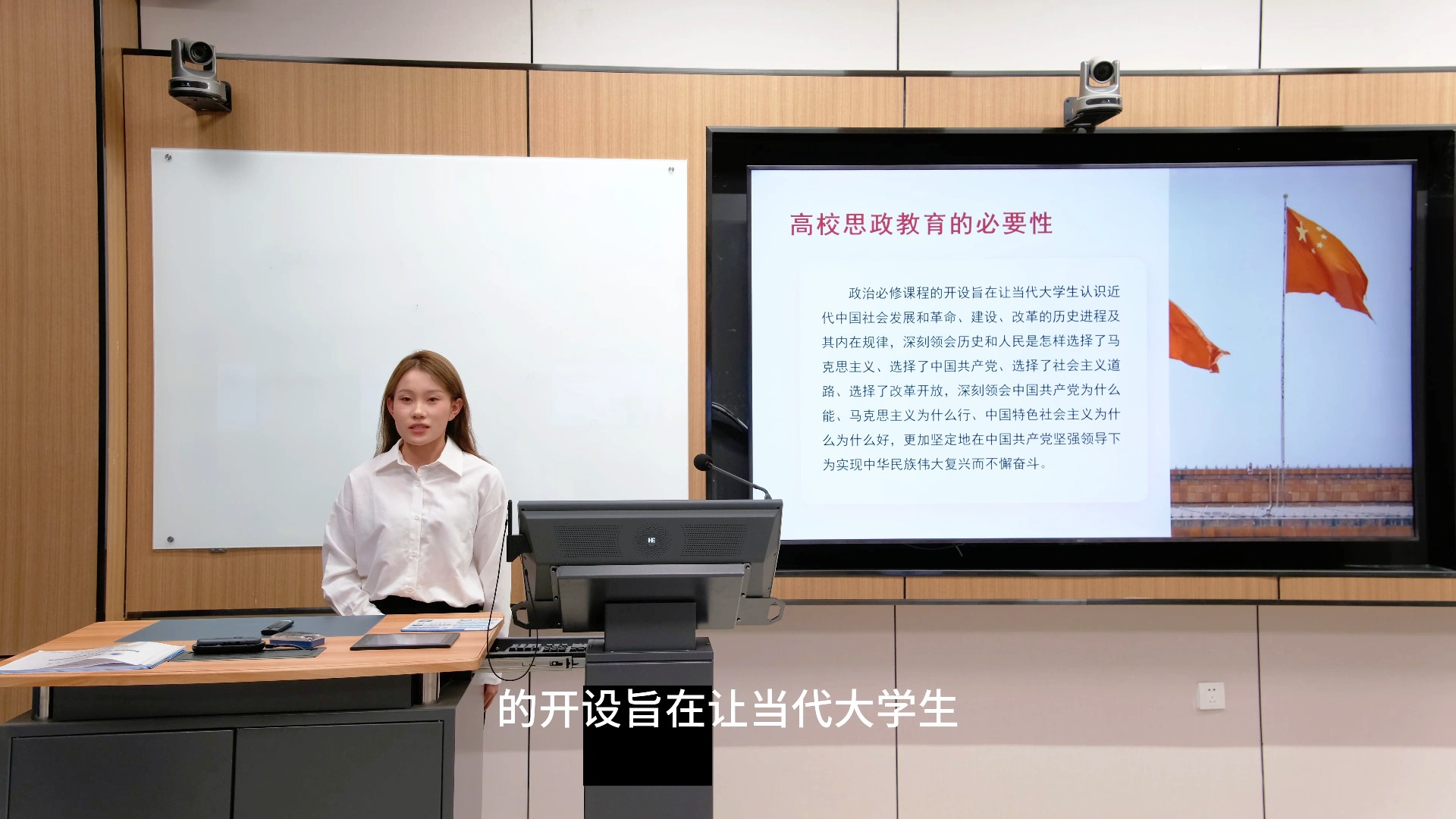 第八届大学生讲思政课参赛作品——高校思政教育的重要意义(二)