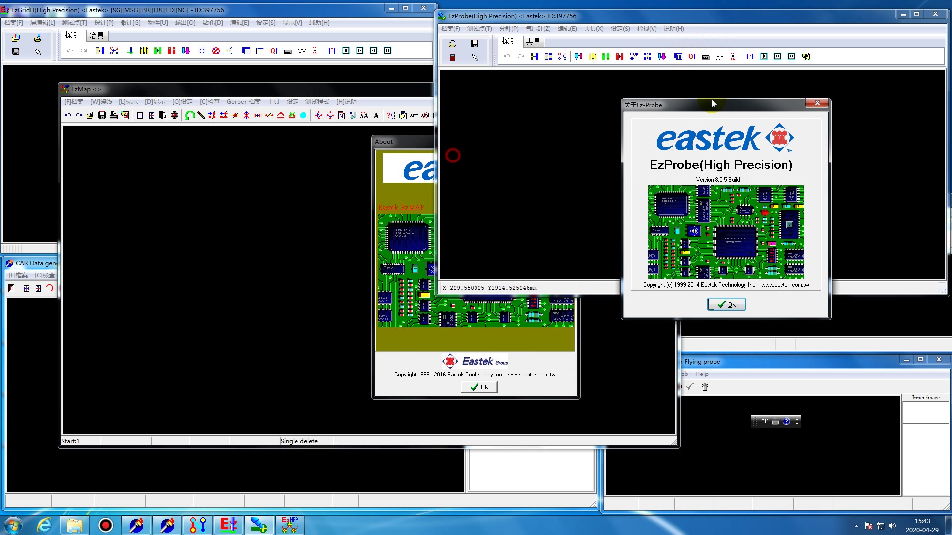 ...软件含ezFixture、ezGrid、ezProbe、ezCAR、ezMap安装方法演示