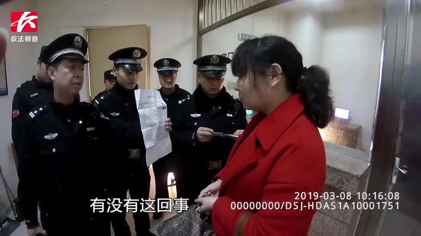 女子虚开3000万增值税后潜逃,逃亡7年祭拜亡父途中落网