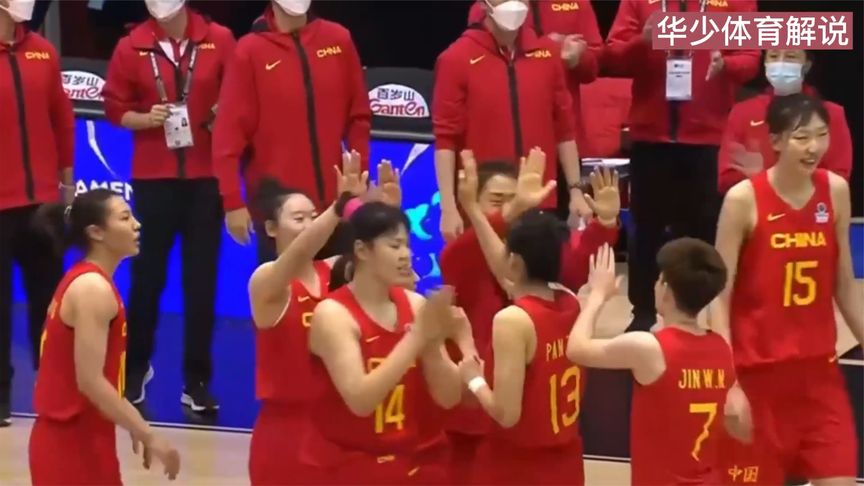 2022世界杯资格赛,中国女篮VS法国,第四节完整版回放(最新版)