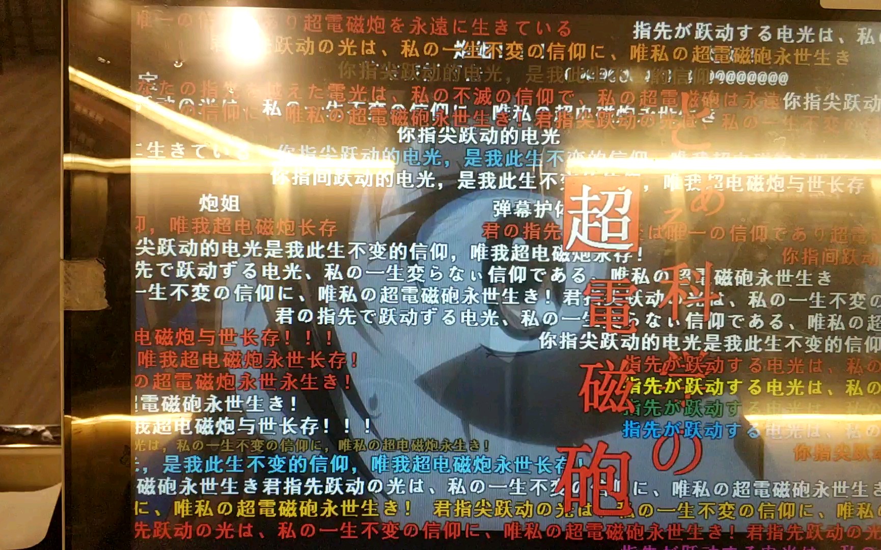 咖啡店的那个点单的机子能不能看b站