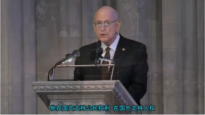 美国前总统吉米卡特国葬完整版