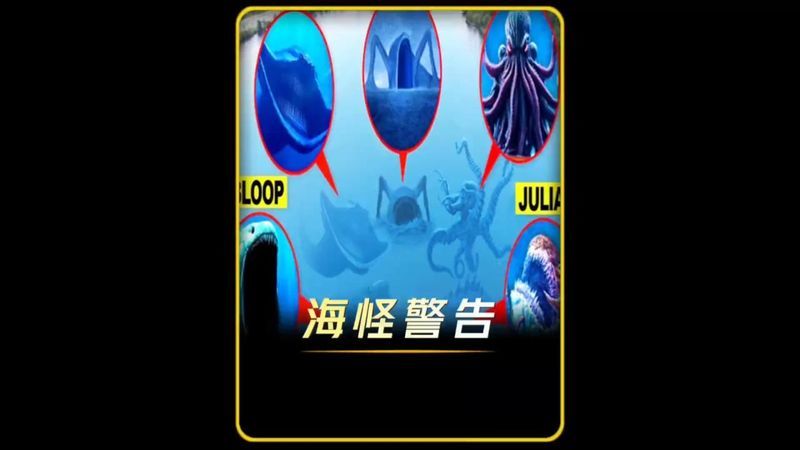 吉吉探秘74:在水边看到这样的警告标志,一定要小心!
