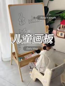 #画板 #儿童画板 #画画 #好物推荐 #儿童
