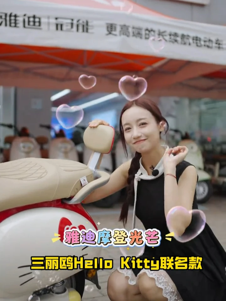 有了它,谁还当通勤困难户啊! #雅迪电动车 #早八通勤 #颜值好物 #电动...