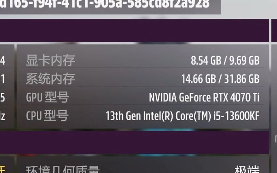 【地平线5】DLSS3.0开启前后帧率对比 2K光追极致13600KF+4070Ti