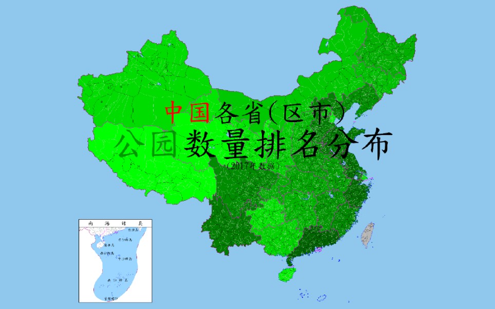 中国各省(区市)公园数量排名分布,看看你的家乡排第几?