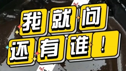 两年前生产微表处乳化沥青,不破乳、不离析、无沉淀,质量靠得住#微表...