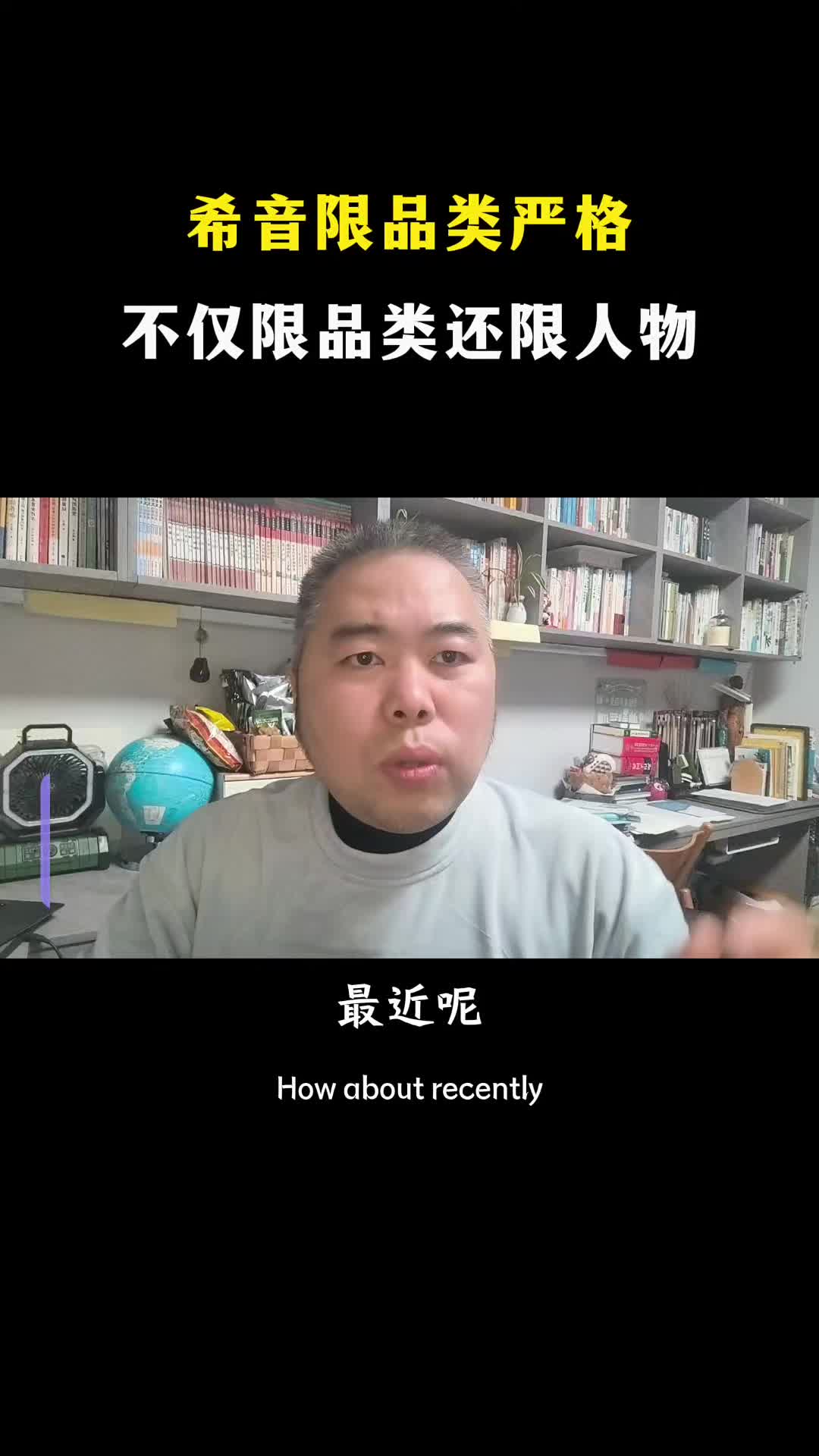 希音管理严格,最近不仅限品类还限人物#希音 #跨境电商 #品牌授权 #...