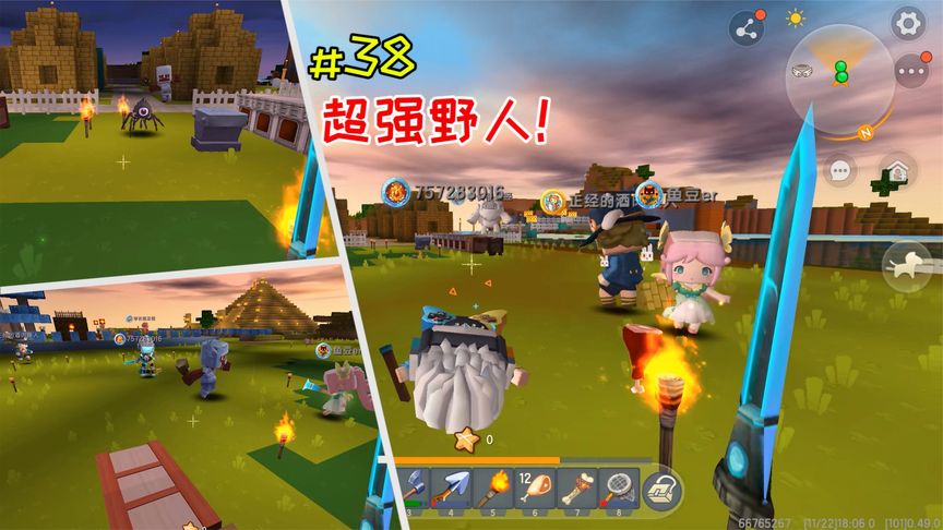 迷你世界憨憨英雄传38:江叔鱼豆发现超强野人,驯服能发家致富?