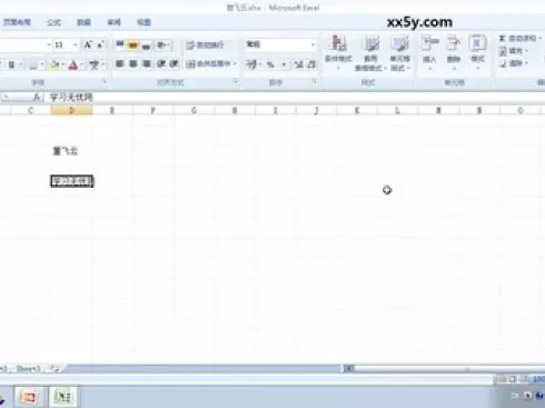 excel表格制作教程2.excel表格基本操作和保存格式