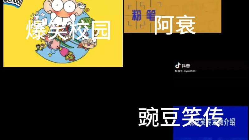 三大漫画动画版比拼第一集