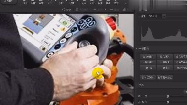 工业机器人教程:认识示教器