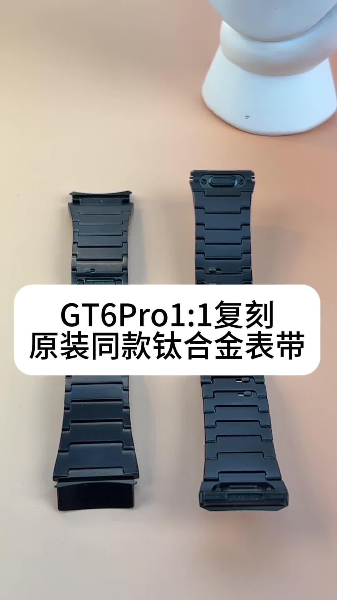 你都带华为手表了就不要再带那些廉价的表带了#华为手表表带#华为...