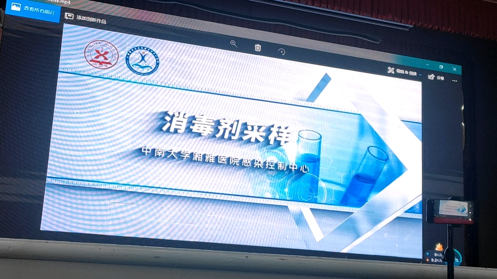 消毒剂采样
