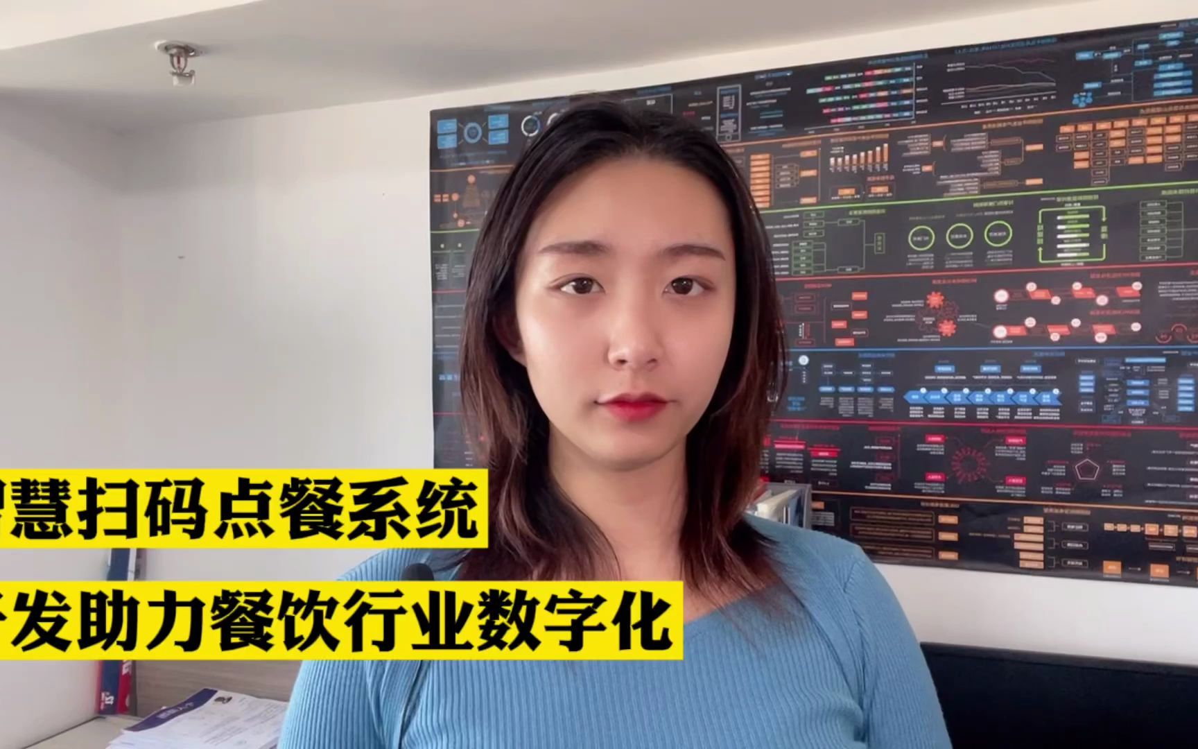 智慧扫码点餐系统开发助力餐饮行业数字化