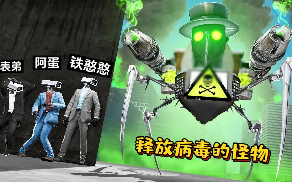 盖瑞模组:为何整个基地人员一夜之间被灭,幕后凶手究竟会是谁?