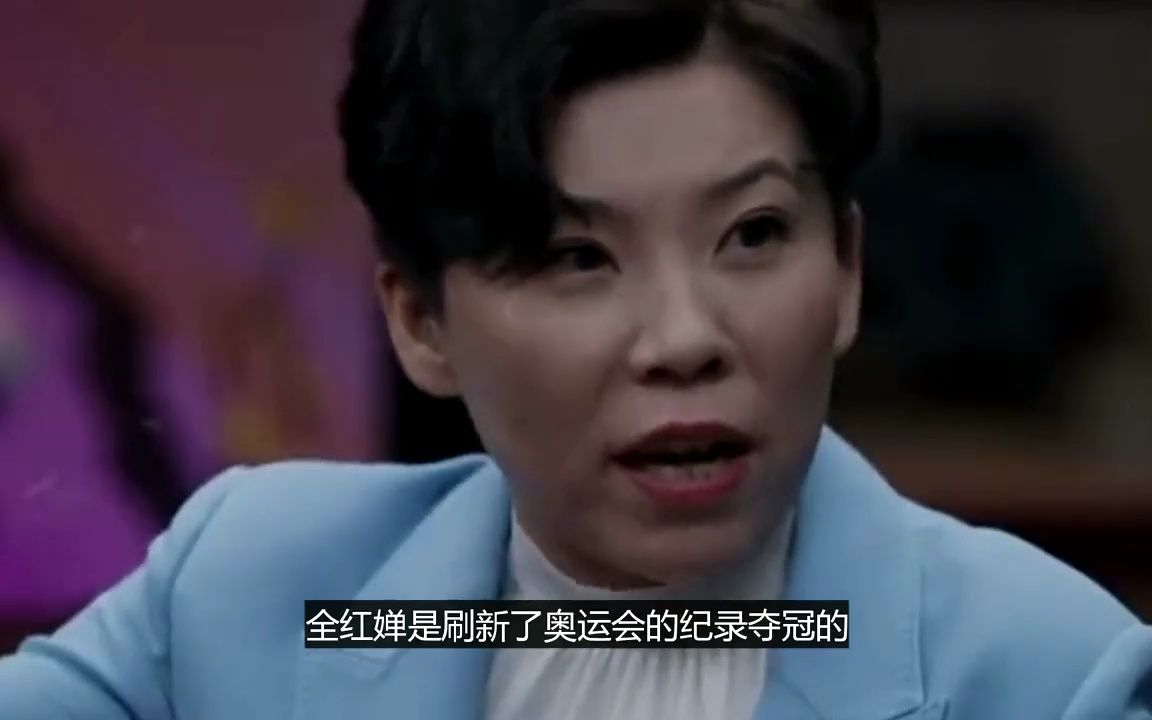 邓亚萍是怎么评价全红婵的?