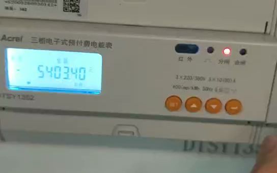 安科瑞DTSY1352三相预付费电能表 如何设置复费率