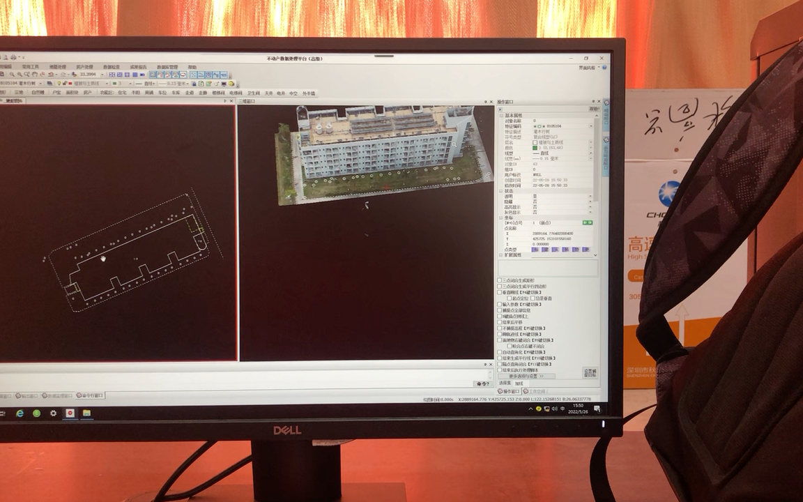 金创利测绘考试摄影三维测图房产画图操作