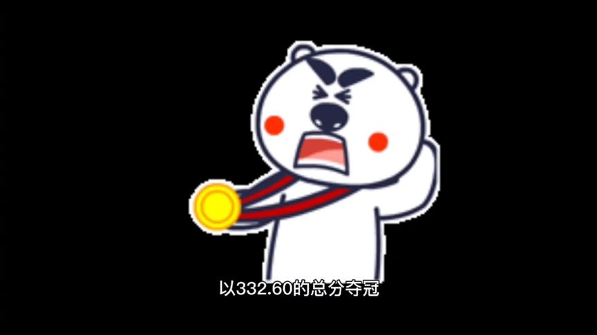 北京冬奥会花样滑冰男单自由滑比赛落下帷幕