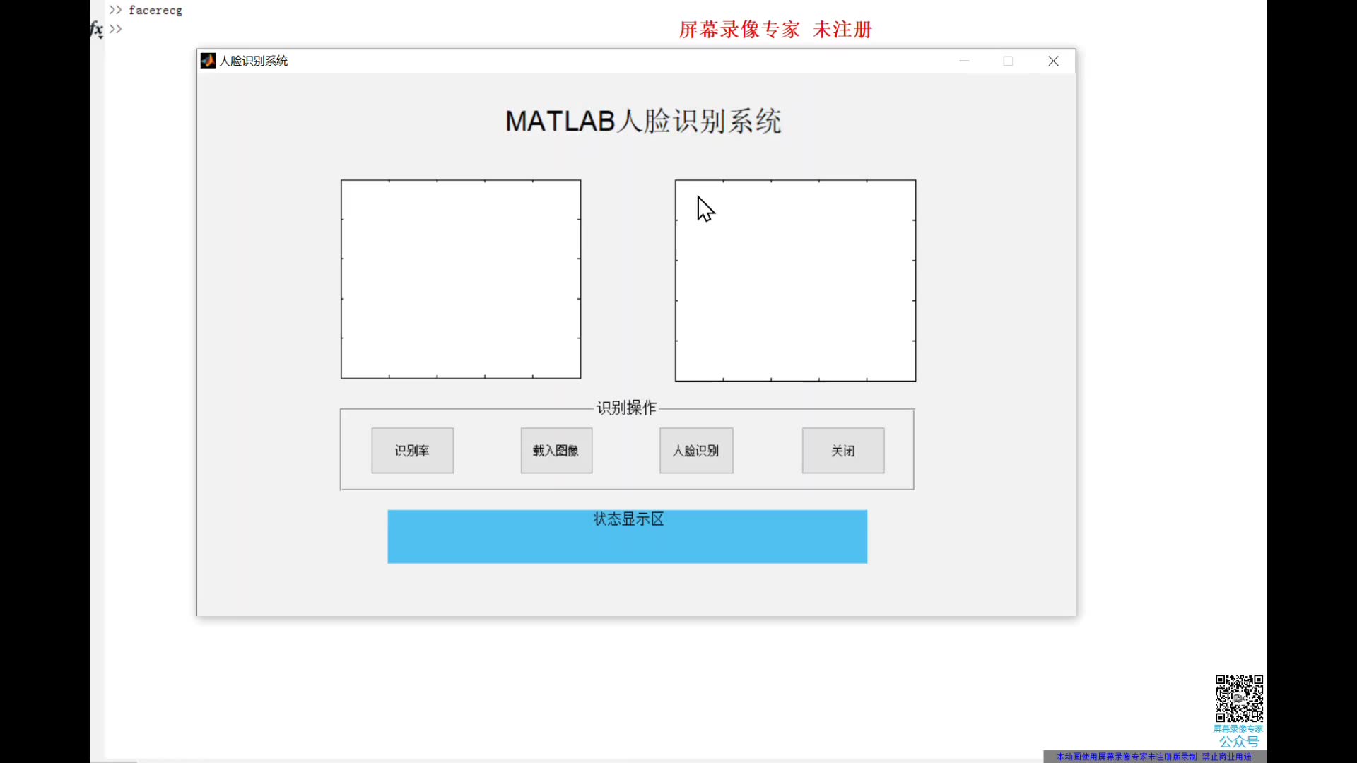 基于Matlab pca的人脸识别系统