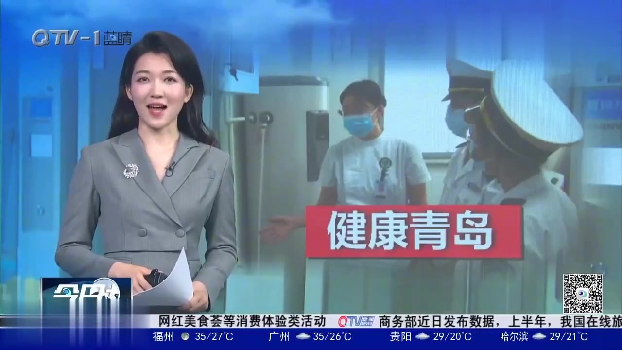 青岛市开展医疗机构内镜消毒规范化管理专项检查