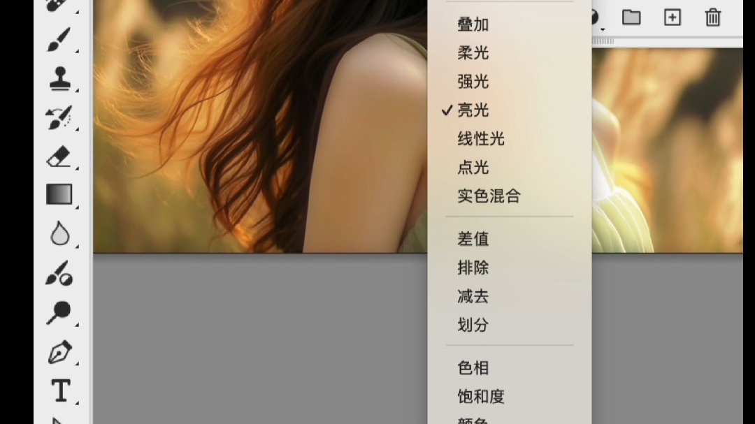 5月20日如何用PS制作梦幻柔焦效果