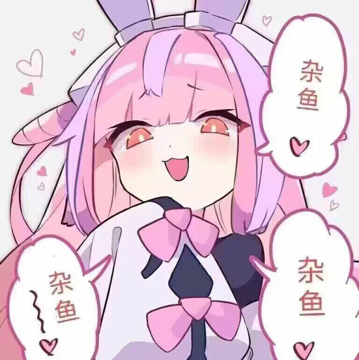 白謨只盼雨 