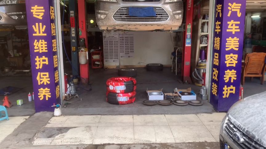 ߑ�蒙迪欧致胜日常维修保养换刹车!#修车日常#修车那点事!