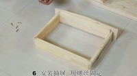 7.31实木电脑桌安装视频