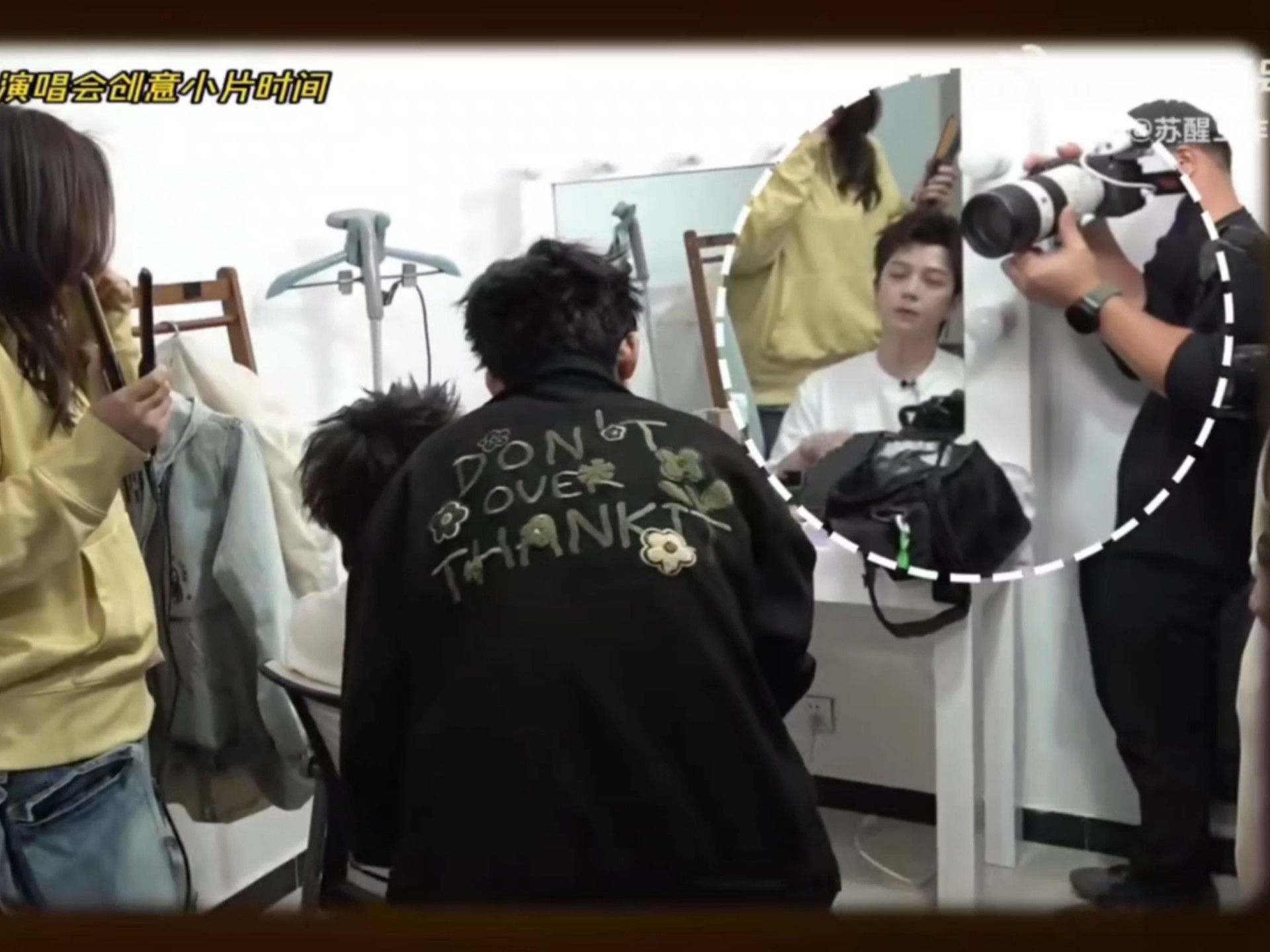 【王栎鑫】苏醒「至少今天很快乐」演唱会vlog,短片拍摄幕后花絮