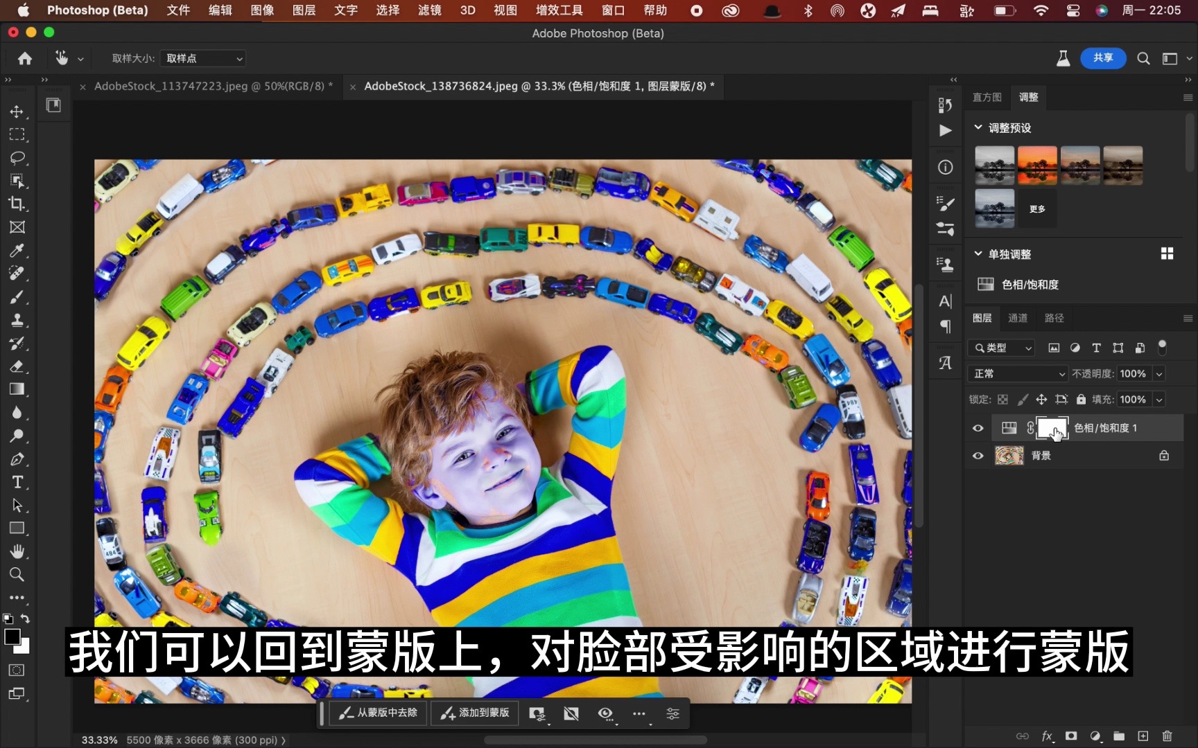 photoshop中怎么使用色相/饱和度工具为照片调色换色,让你的照片更...