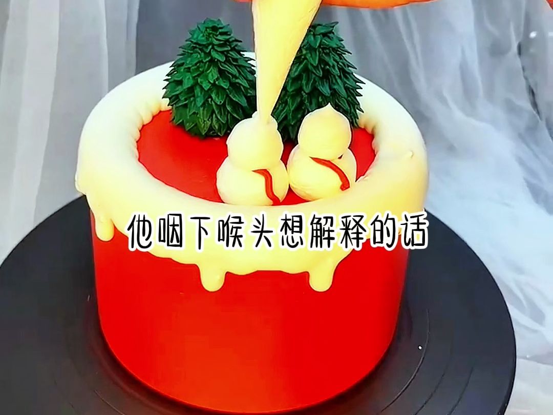 双男主在!ABO文!全文22分钟,一更到底!
