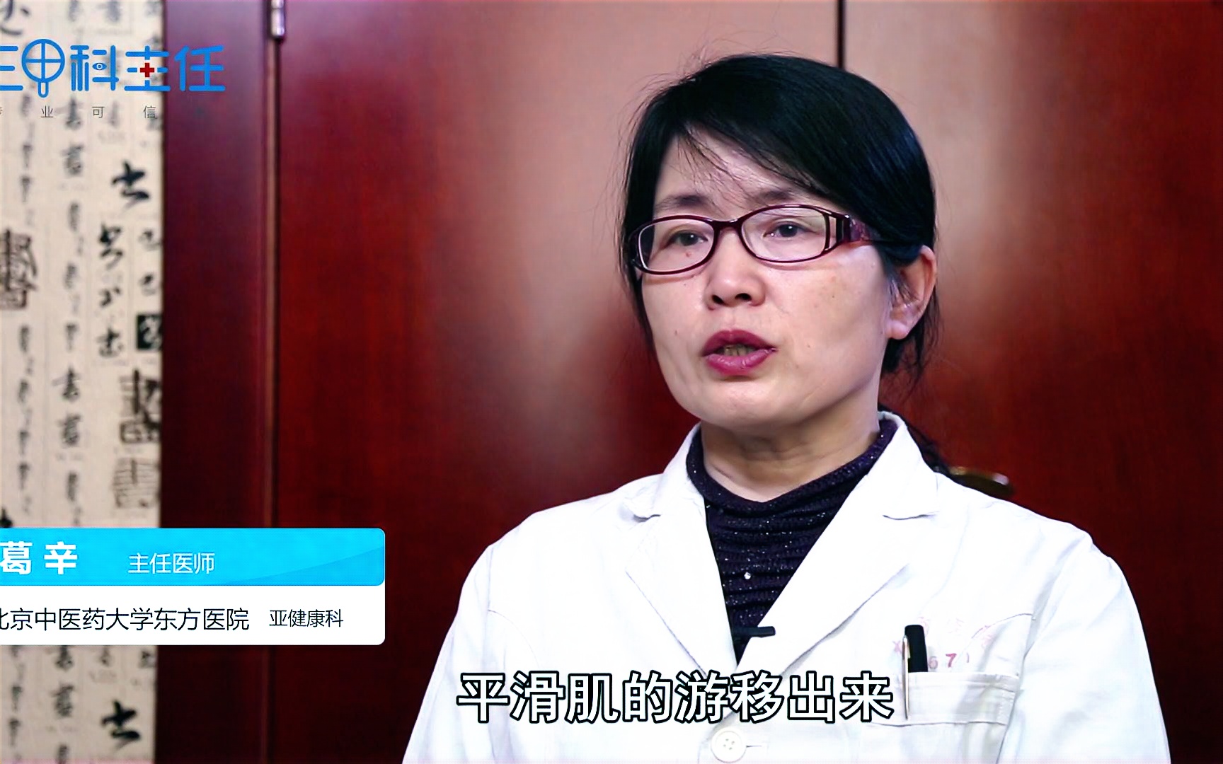 脑动脉硬化怎么形成的?