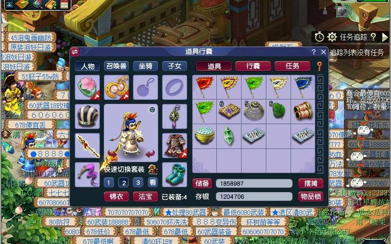 梦幻西游:双龙凤开店第二天现金模式475W成本150W储备金模式163W