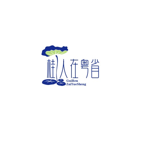 桂人在粤省装机 