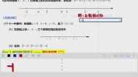 绝对值与数轴相结合化简题型