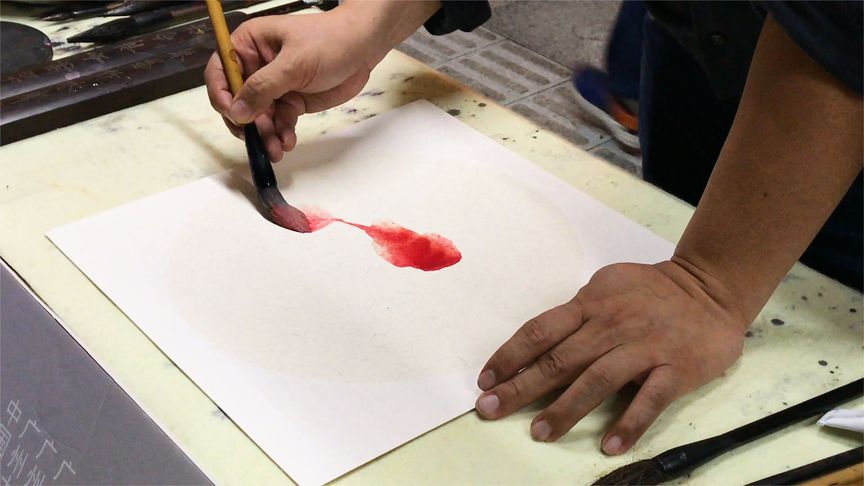 禅一先生写意——写意画的用笔与用墨