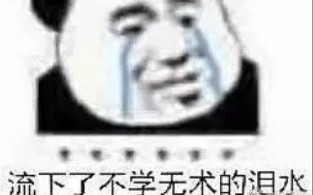 数电multisim第一次仿真,虽然是很基础的知识,但还是想纪念一下